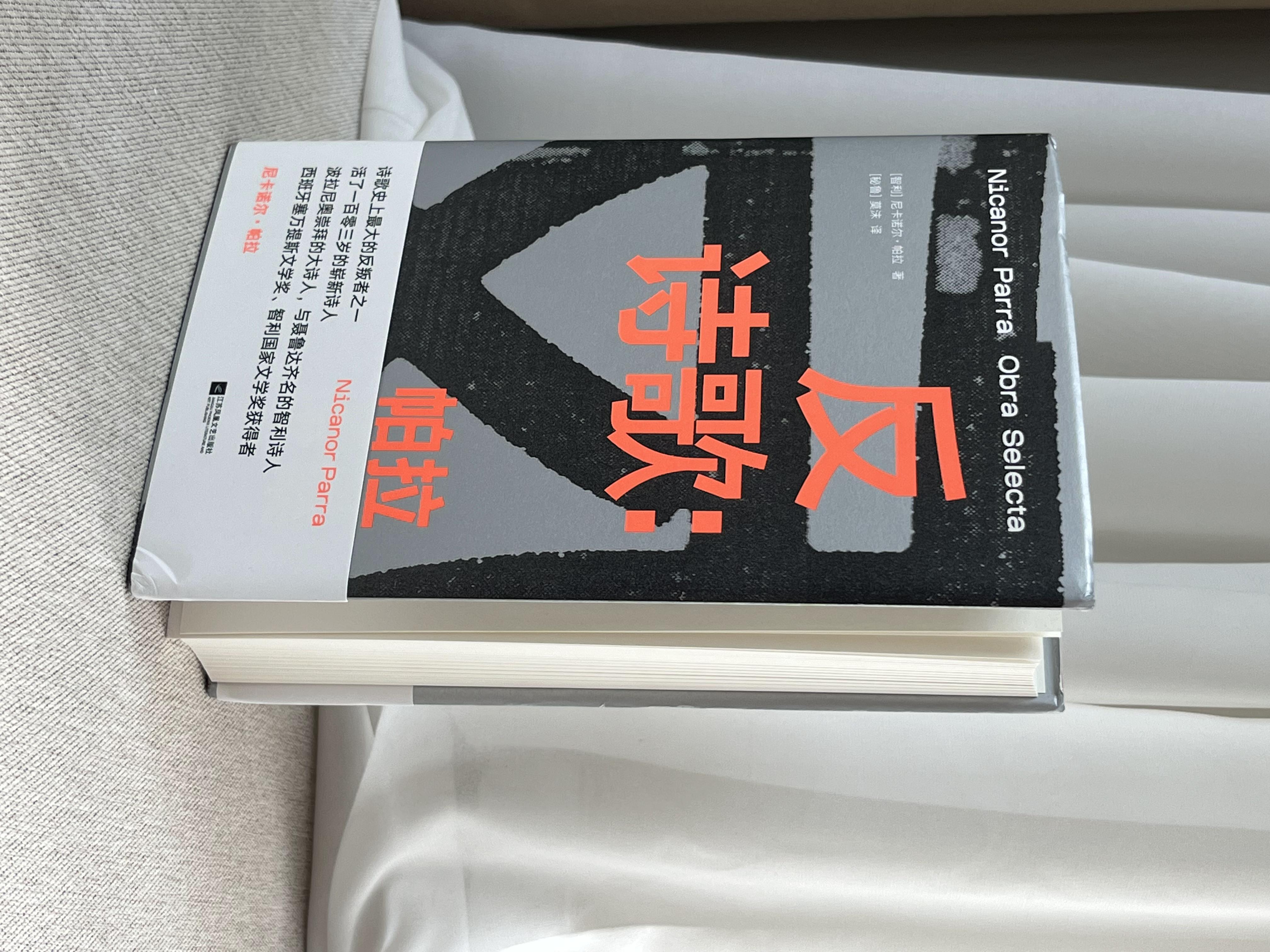 The greatest rebel in the history of poetry! If you are born anti-bone ...