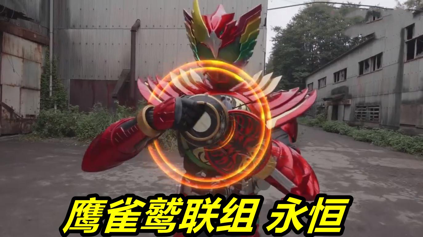Kamen Rider Oz's 10th Anniversary Movie Released - iNEWS