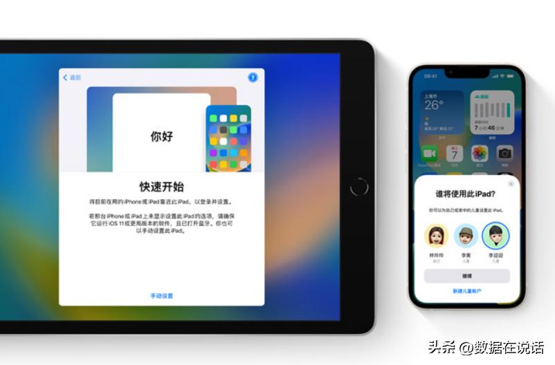 iOS 16, which has been tested for more than three months, is finally ...