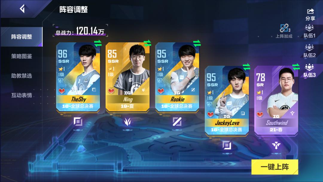 Three cards of the No. 18 Champion Card Event have been revealed!Trident Invincible EDG ...