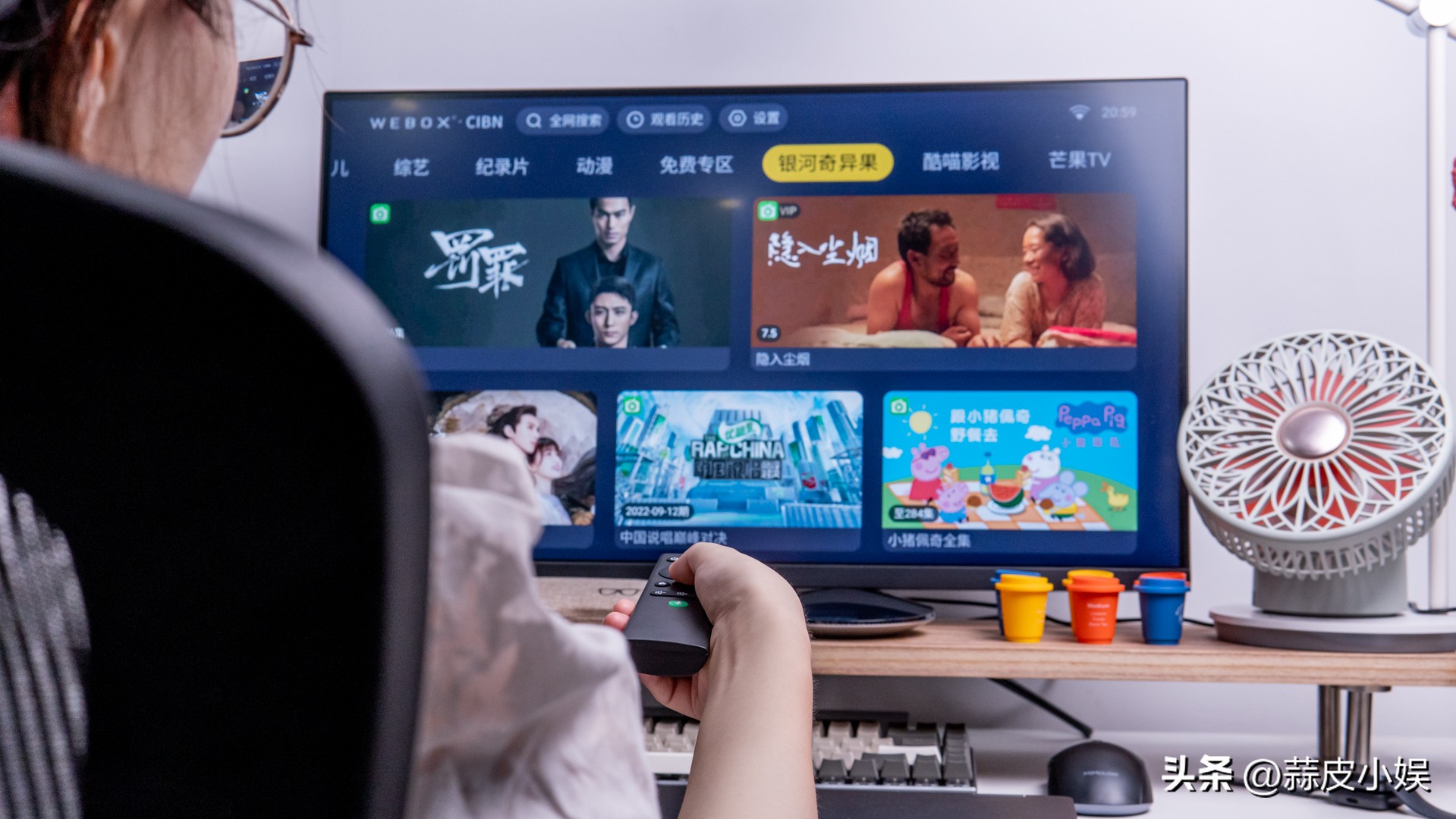 Super performance, new flagship, Taijie WE40PRO TV box - iNEWS