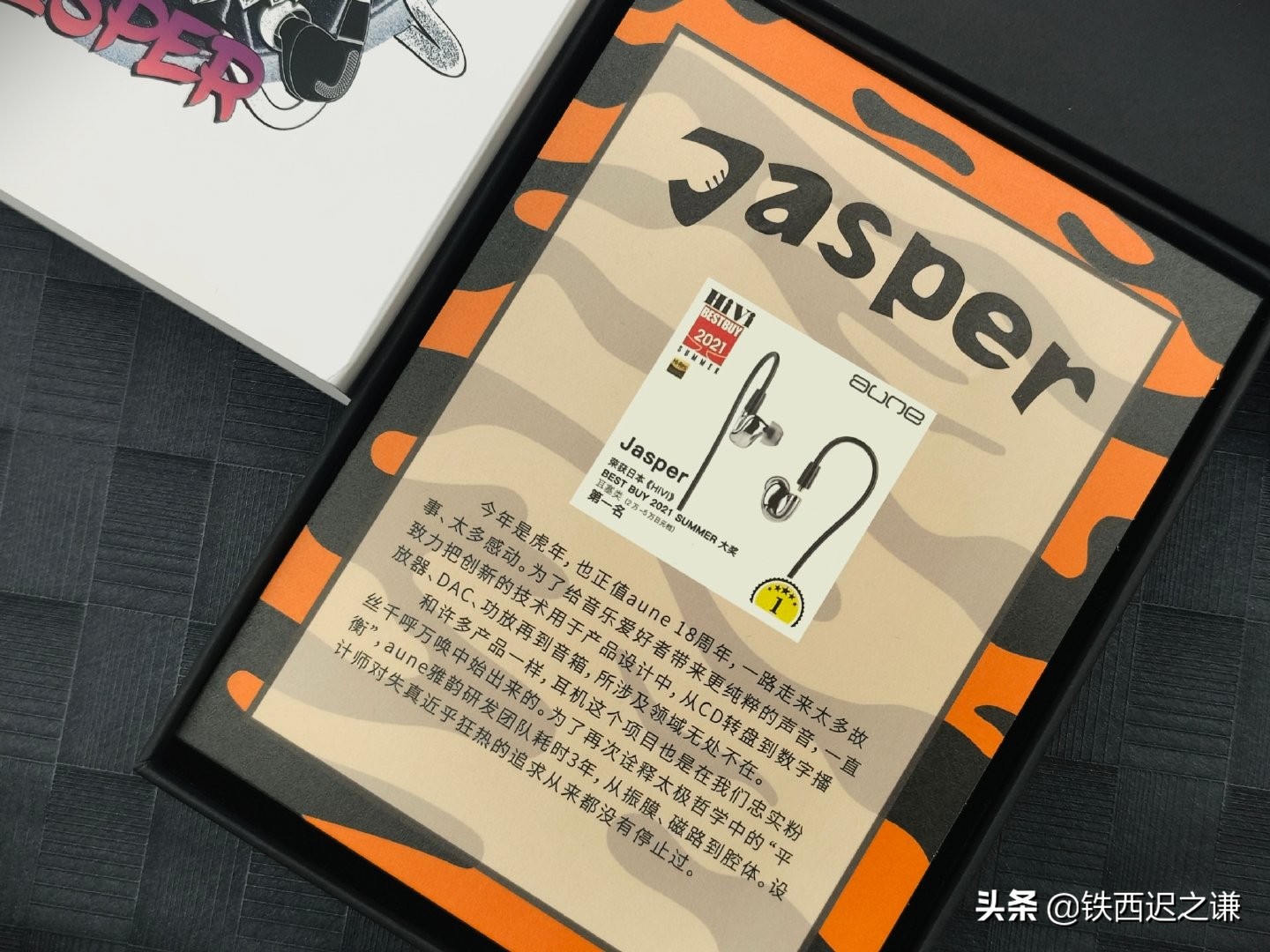 Cross-border volume king - Aurele aune Jasper-T subjective experience ...