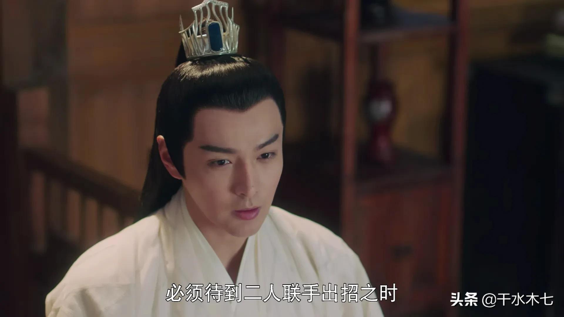 Yu Wuyuan poisoned Feng Qiwu in order to steal Lan Yin Biyue, but fell ...