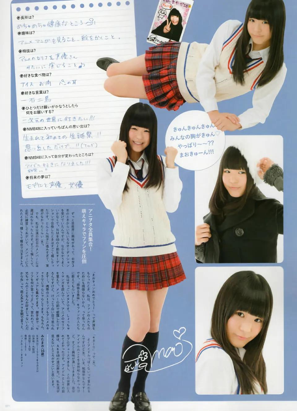 Appreciation of NMB48's photobook "COMPLETE BOOK 2012" - iNEWS