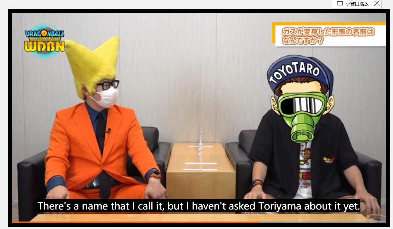 Dragon Ball Super officially announced that the new form of Jas will ...