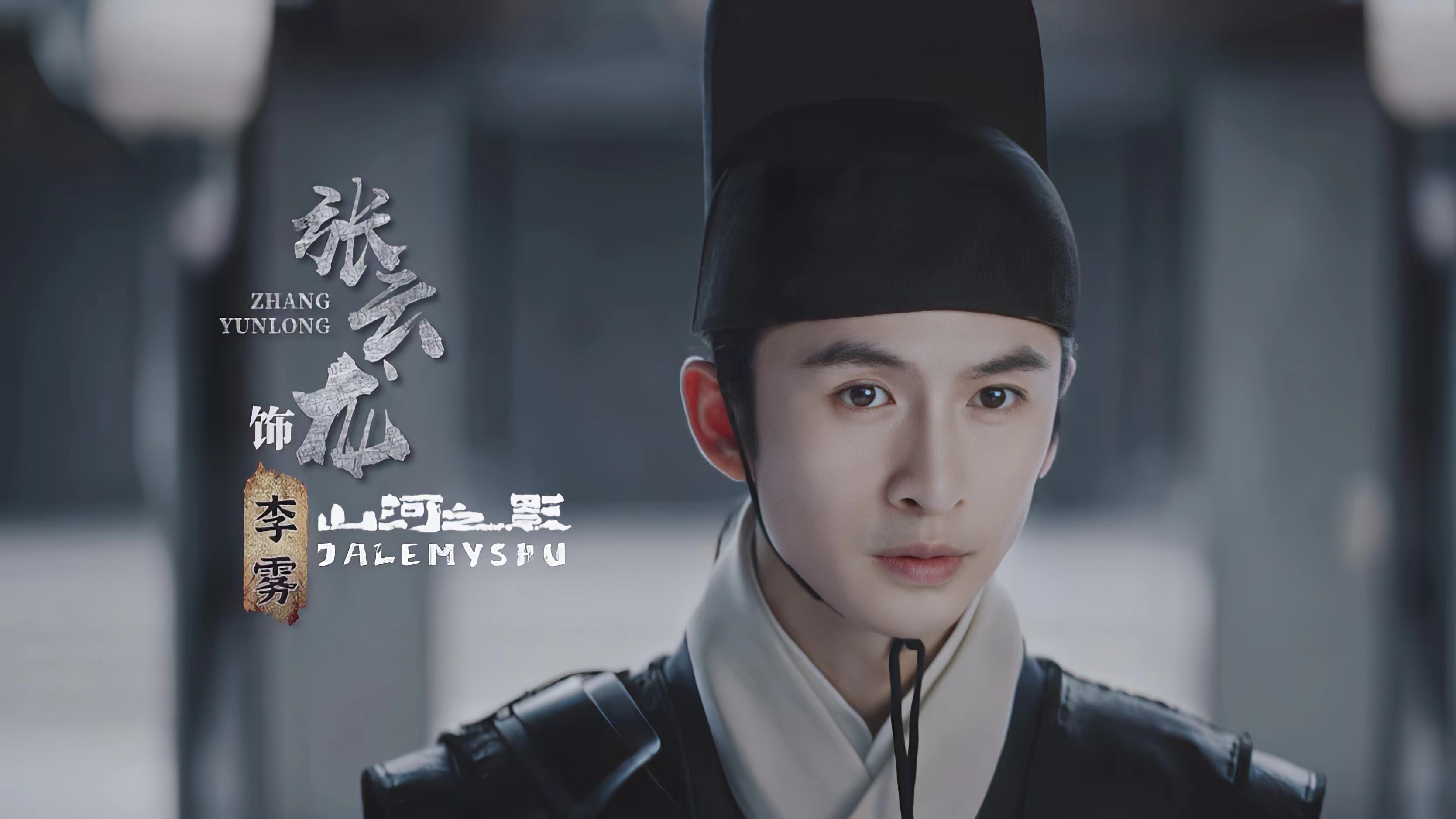 Zhang Yunlong set up a stall in Sanlitun, for Li Wu, for the shadow of mountains and rivers, it ...