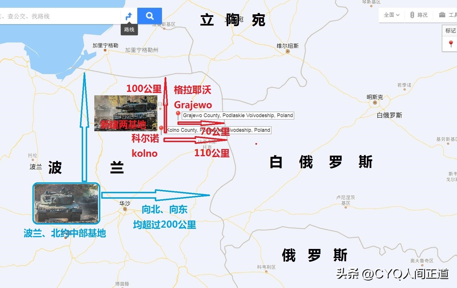 The Polish arsenal moved eastward, targeting Belarus? Or the Russian ...