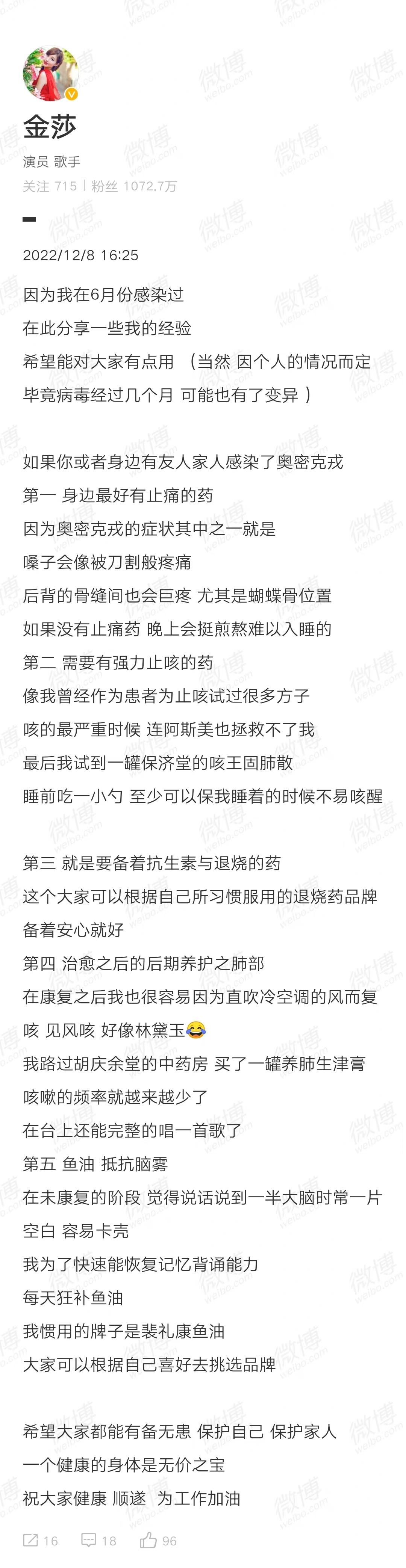 The star is also Yang, but Wang Xiaofei is the one who grabs the horse ...