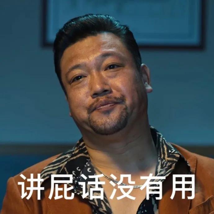No wonder "The Knockout" will become a god, the actors' education is ...