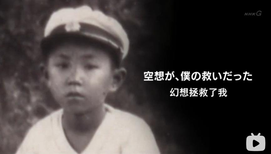 "NHK Documentary" The Father of Doraemon - Fujiko · F · Fujio - iNEWS