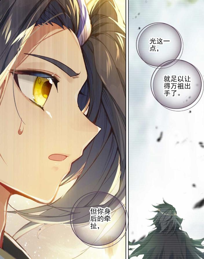 Yuan Zun: The Great Martial God made a move, Zhou Yuan couldn't take ...