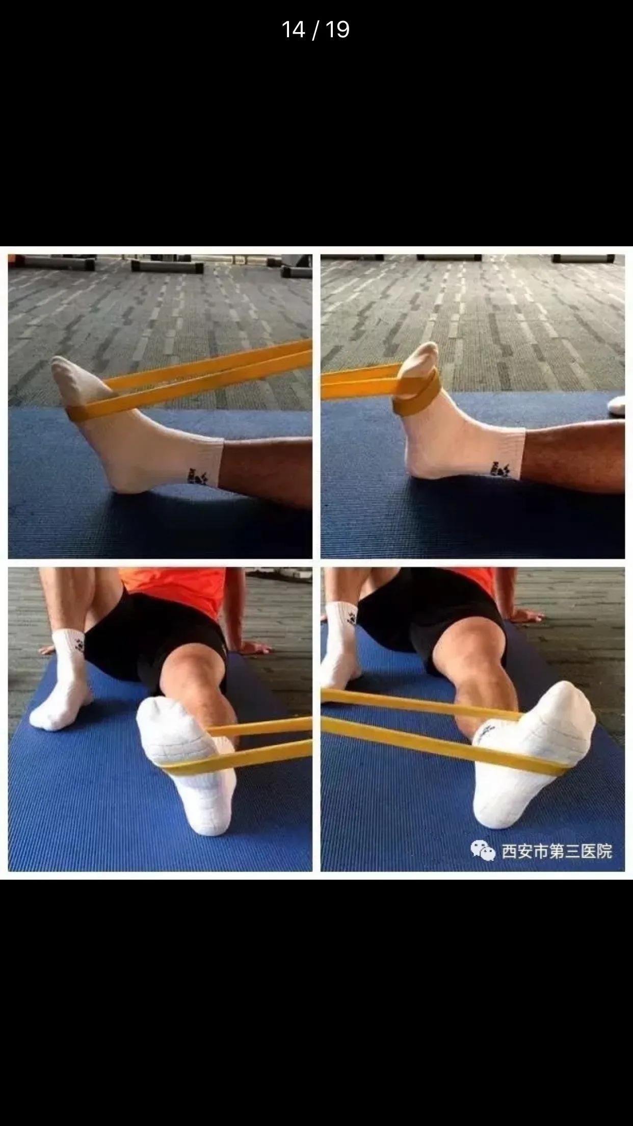How to properly perform ankle function exercises - iNEWS