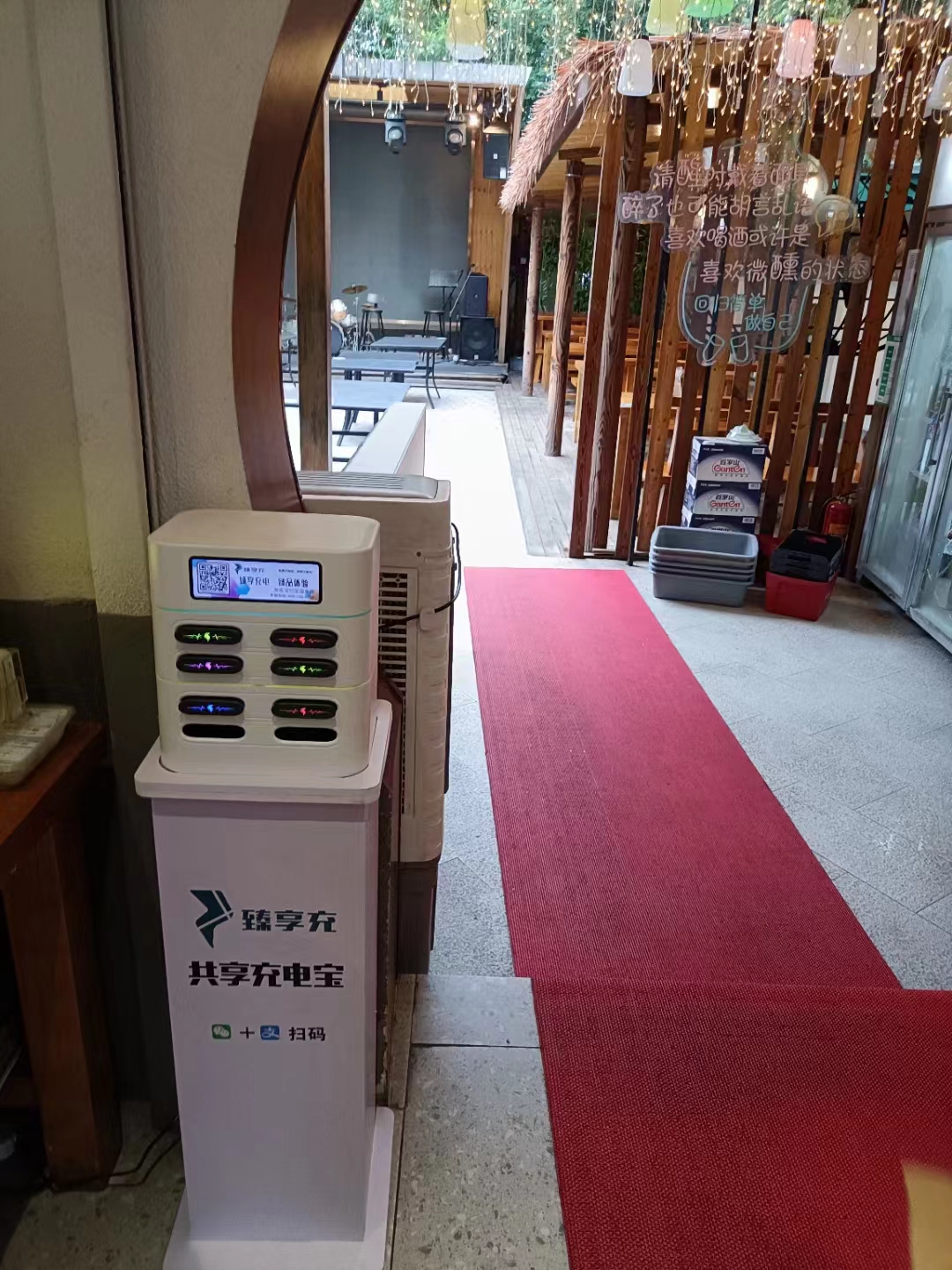 Do I have to return the shared charging treasure in place? - iMedia