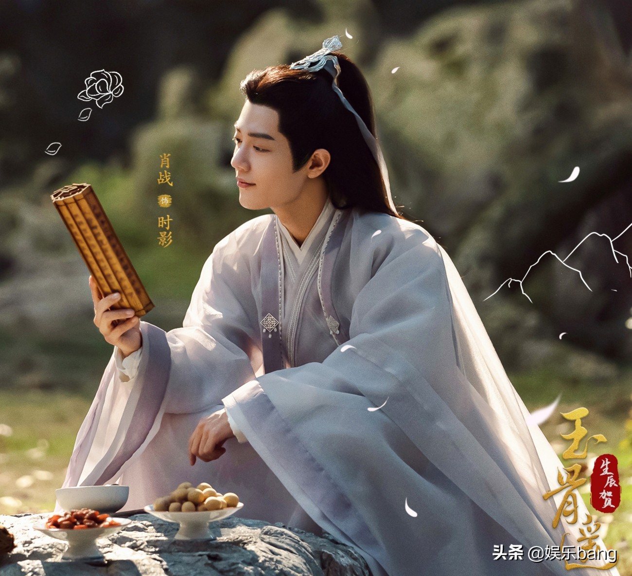 "Yu Bone Yao" new Reuters exposure, Xiao Zhan wears a red dress with a ...