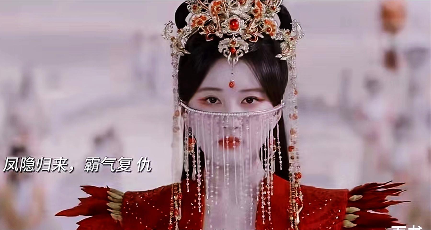 "Shen Yin" A Yin is resurrected as Feng Yin, has she become a different ...