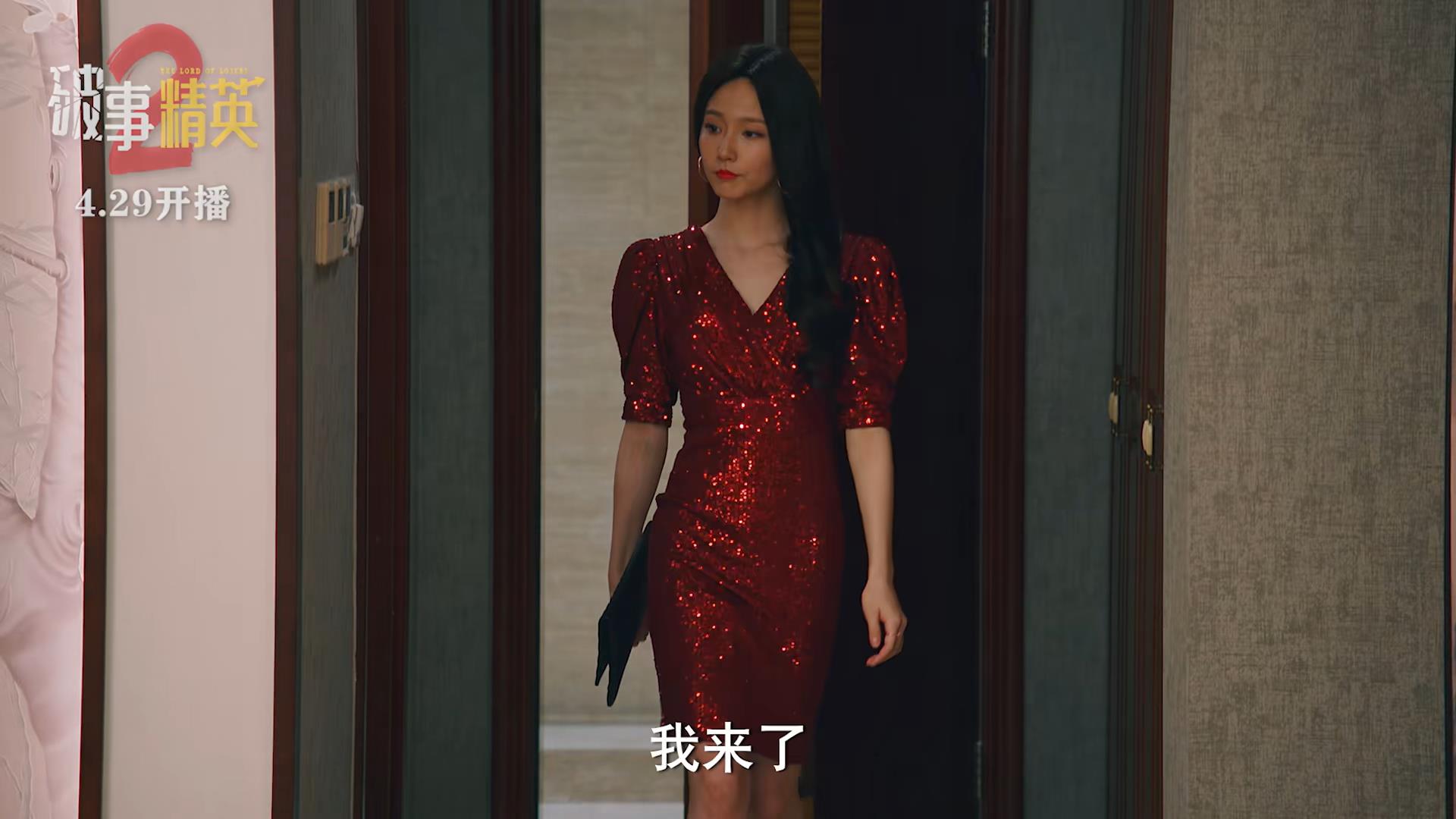 Directed by Wei Zheng, led by Li Jiahang and Guogong, and supported by ...