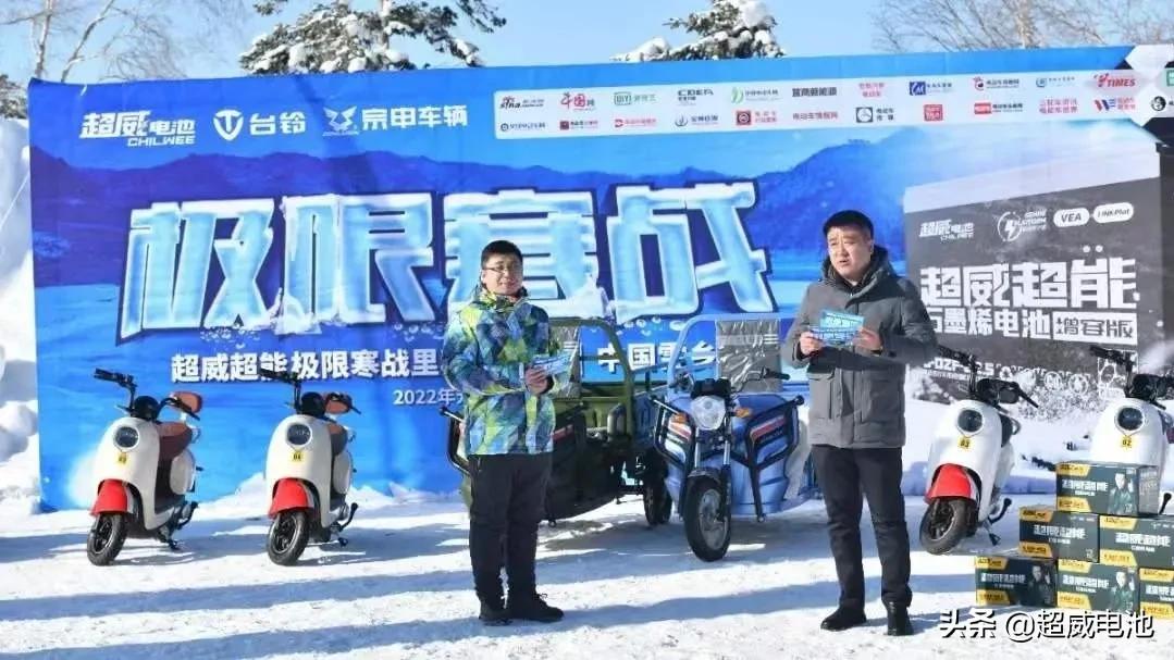 The extreme chill of minus 30 ℃ caused a sensation in the industry ...