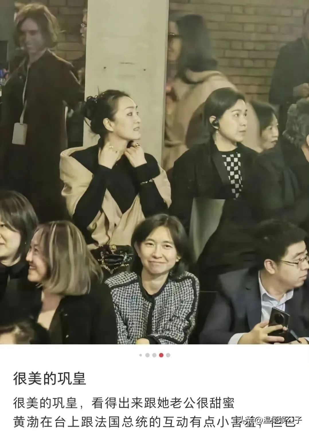 Is Gong Li considered a top beauty? Look at the photo of her and Lin Qingxia and Zhang Min and ...