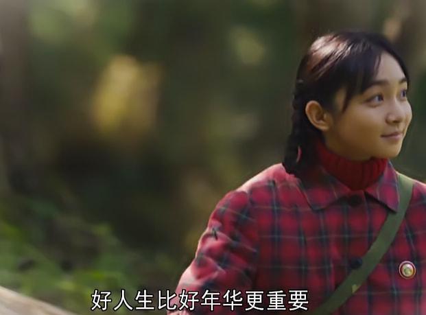 Zhou Rong's transformation in the TV series "The World" is mixed - iMedia