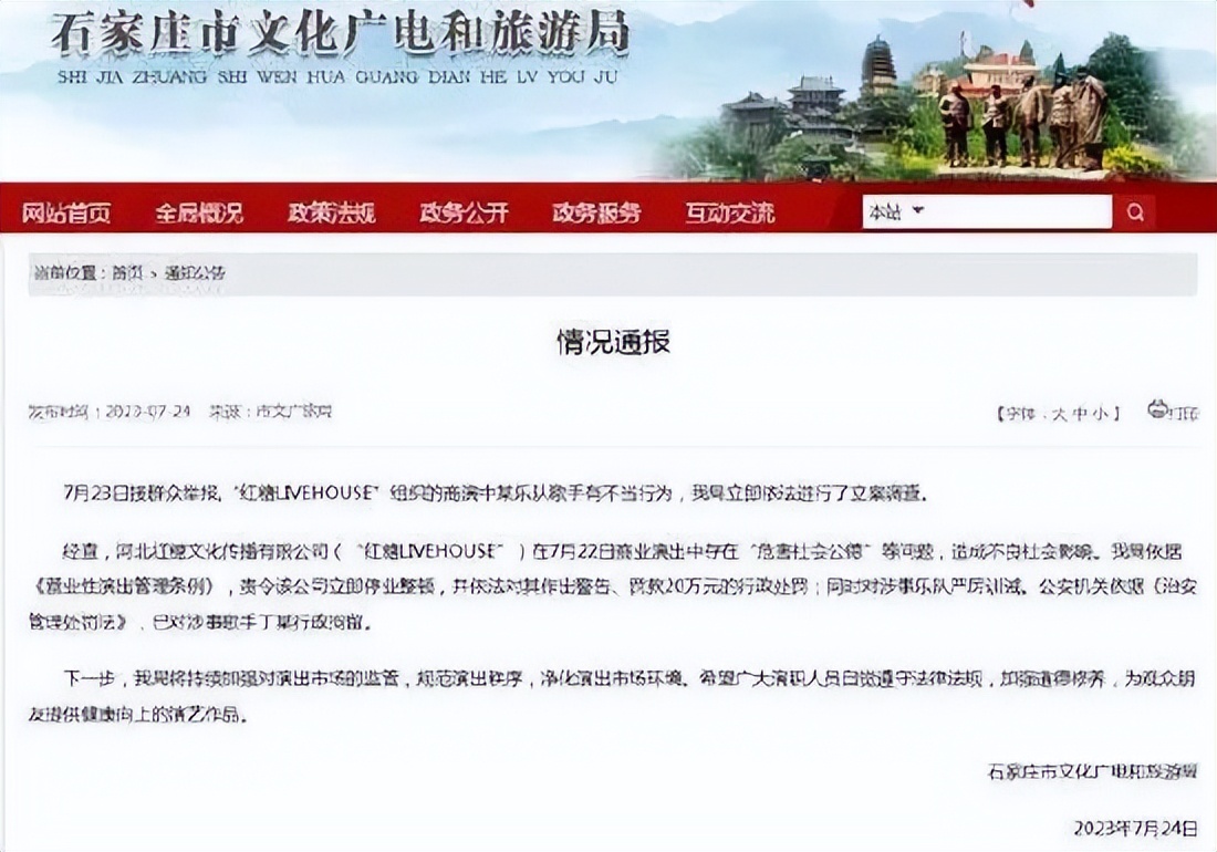 Wu Yifan sentencing? Feng Timo's cancer terminal? The male star takes ...