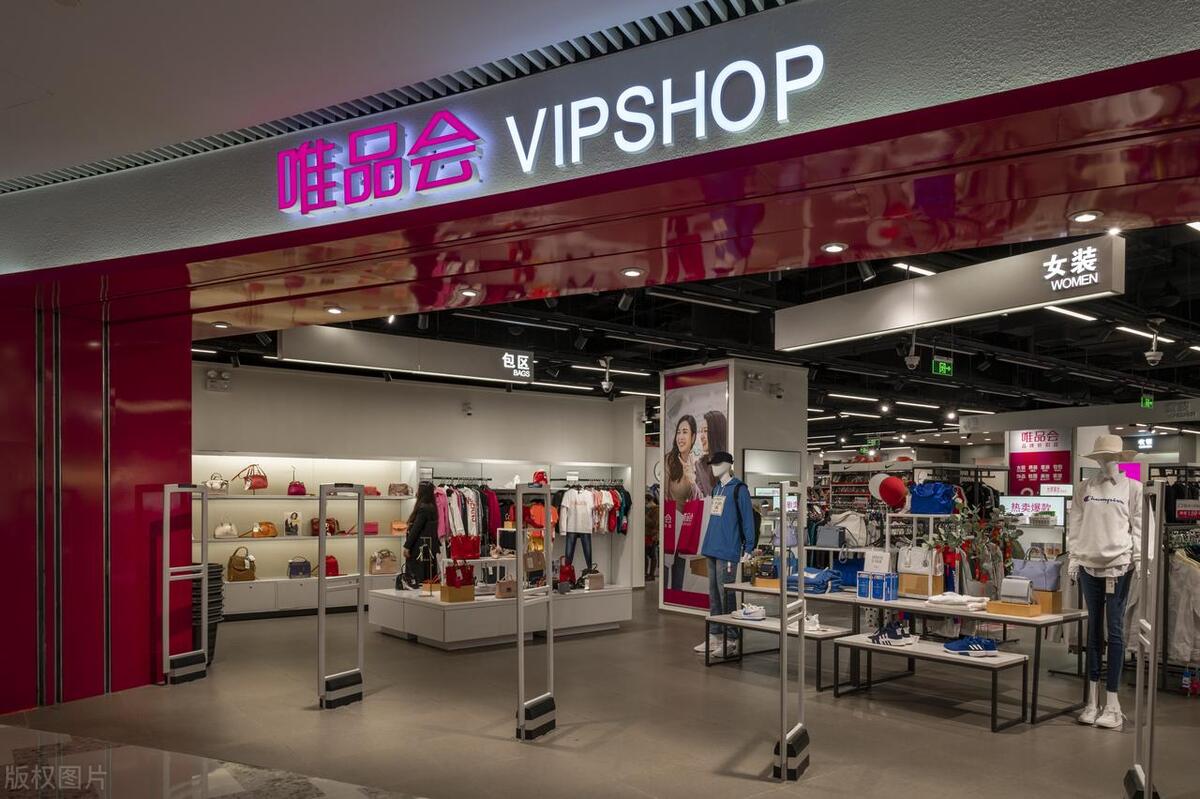 Who is using Vipshop? Two sets of data were exposed, and a large number ...