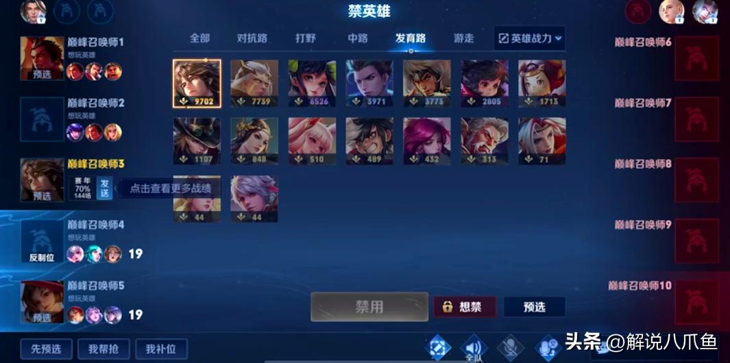 King of Glory: Behind the soaring data of Lexio, in fact, most players ...