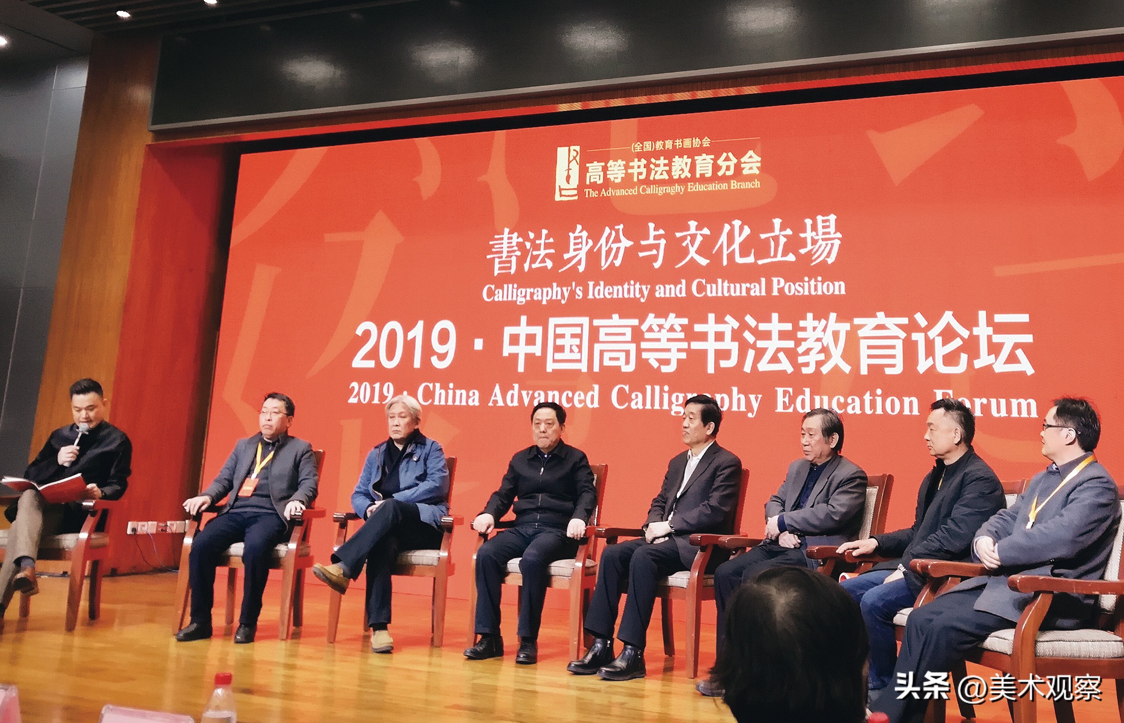 Opportunities and difficulties faced by the construction of calligraphy ...