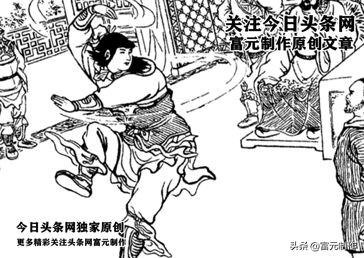 The legend of Luo Family General Luo Shaobao: Dongping Mansion rescued ...