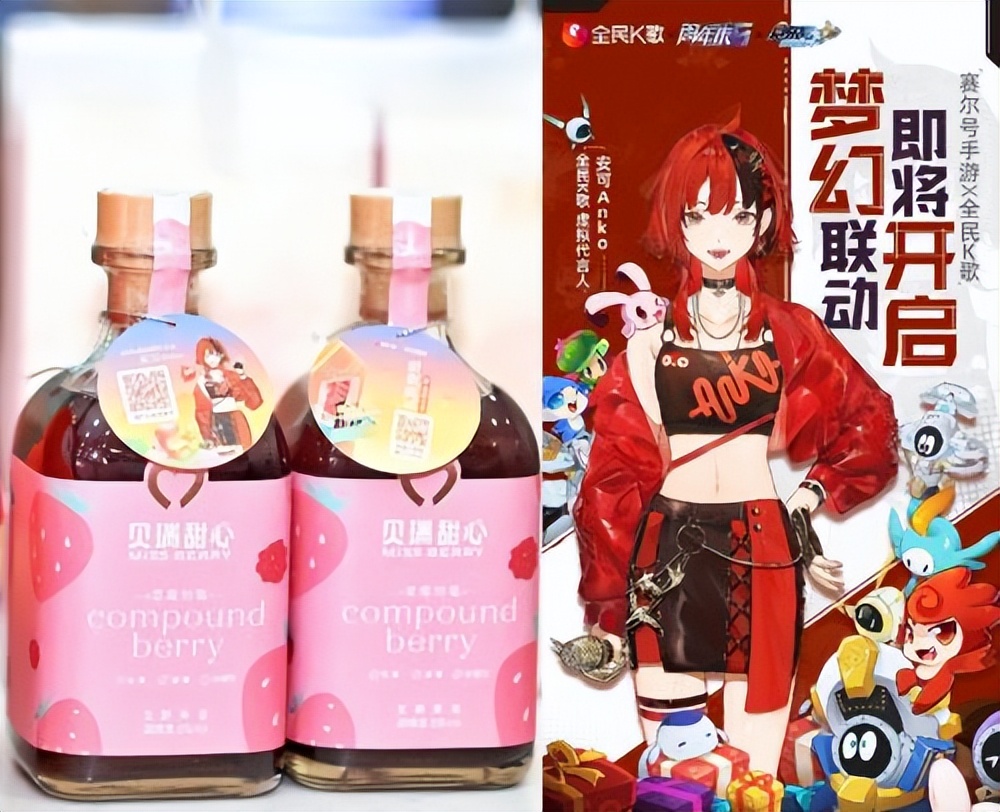 A three-year agreement! Let's start "The Journey of Bell Bud" with Anko ...