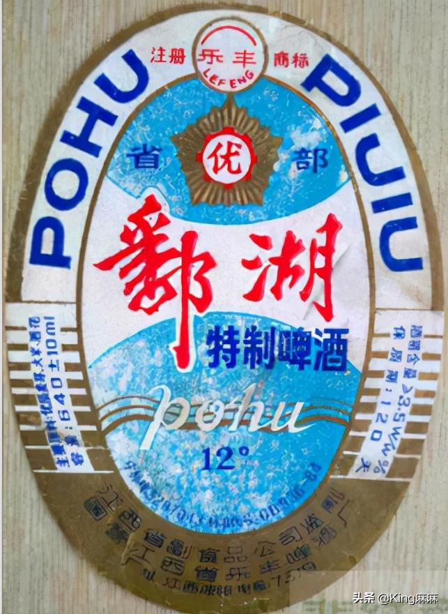 21 kinds of beer that were all the rage in Jiangxi, how many have you ...