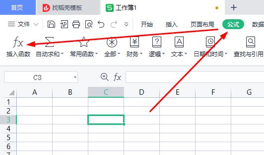 WPS table formulas and functions, view partial formula operation ...