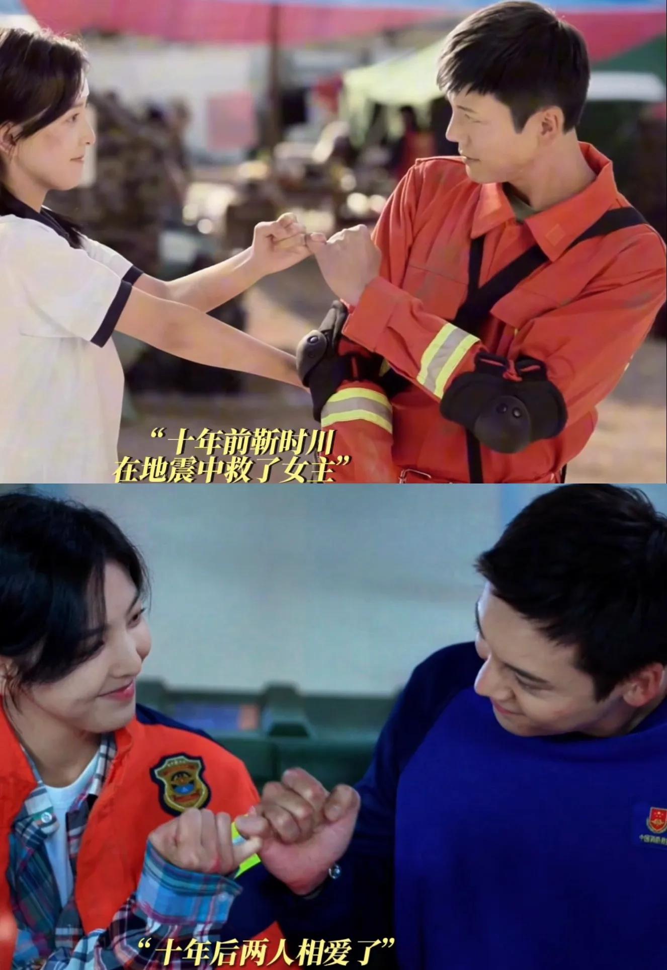 Chen Weiting and Zhang Ruonan drunk and kissed the screen couple ...