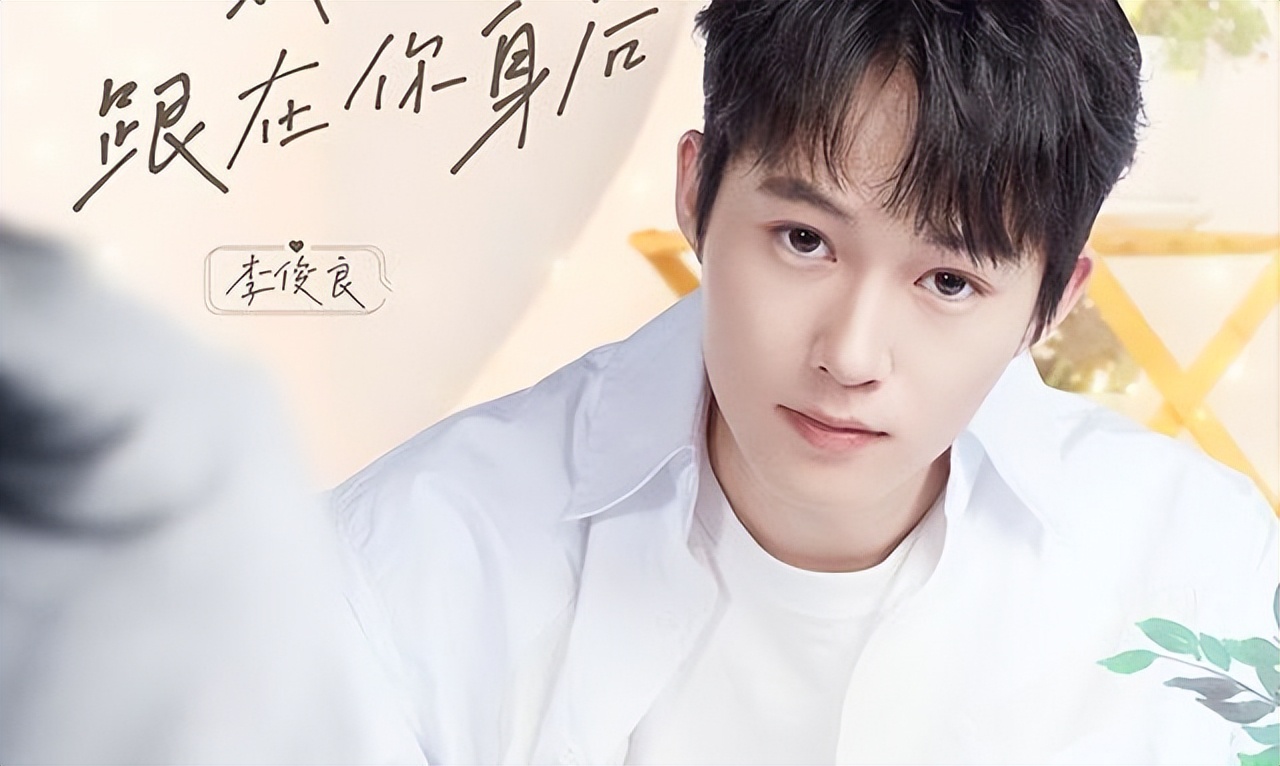 Li Junliang's personal information was exposed on the Internet and it was revealed that he and ...