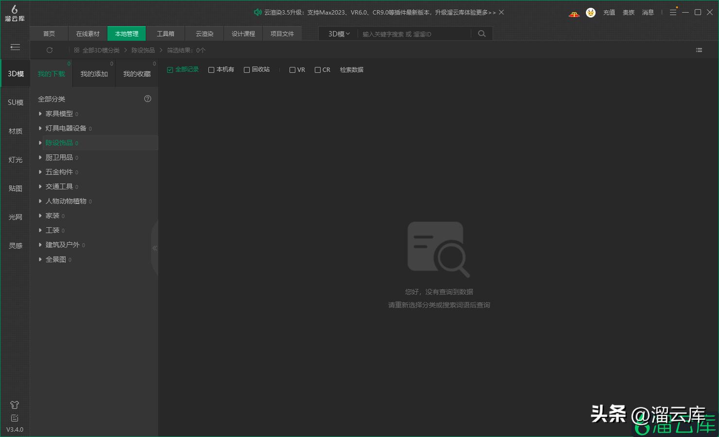 What technologies are needed to produce complex car 3D model materials ...