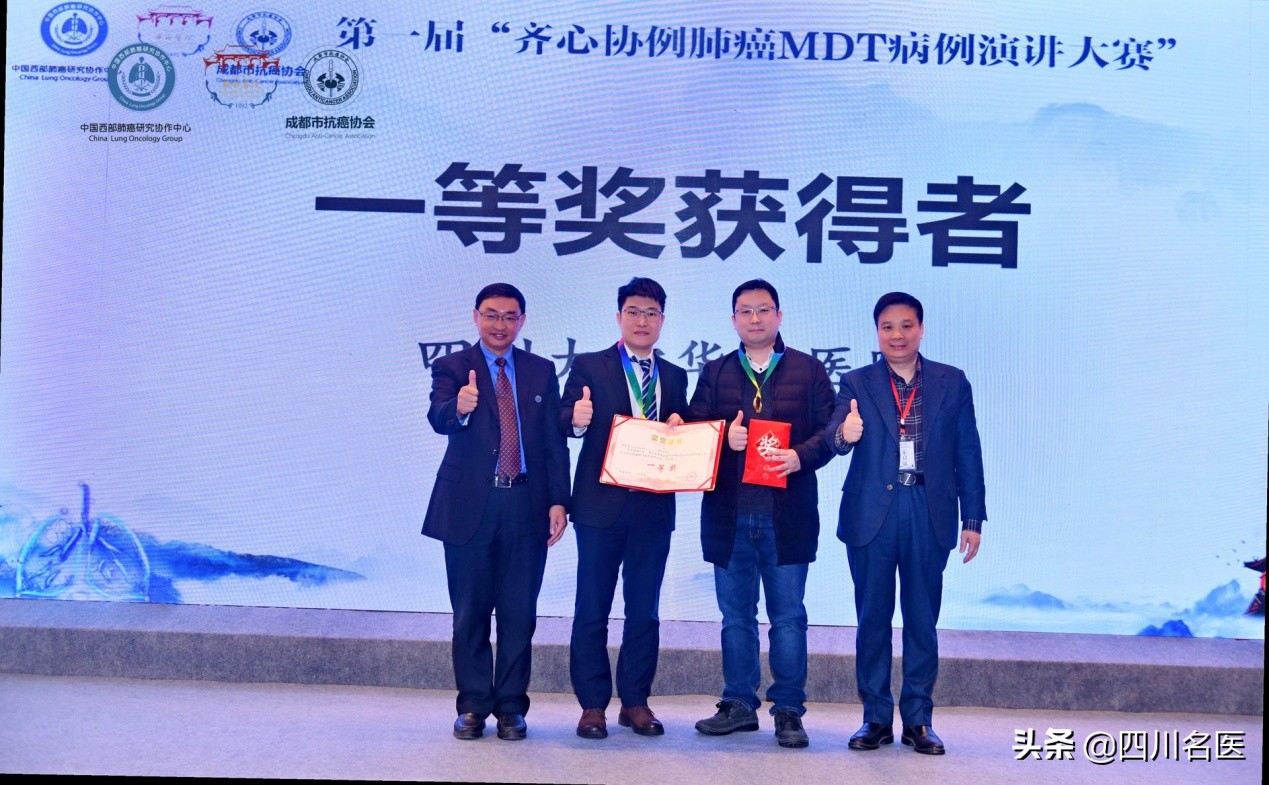 "1+2+3+412"!Nine times of MDT treatment in 8 years, patients with ...