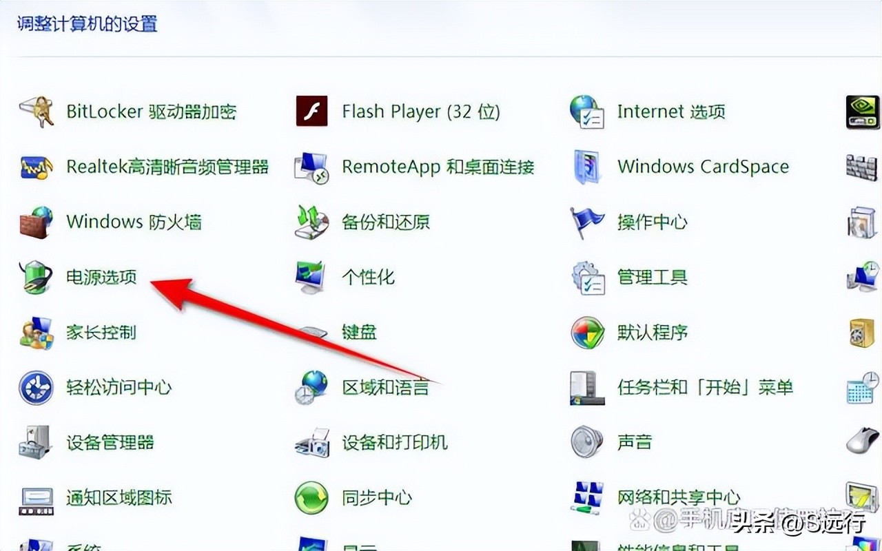 What to do if the computer locks the screen when it is not used for a ...