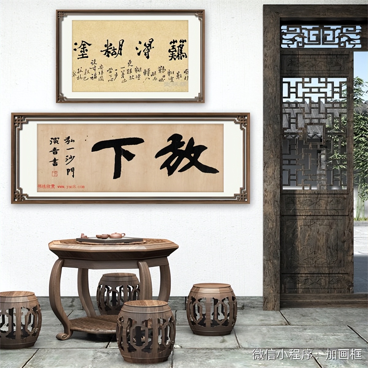 Let it go, or it's rare to be confused~~Chu Shui - iMedia