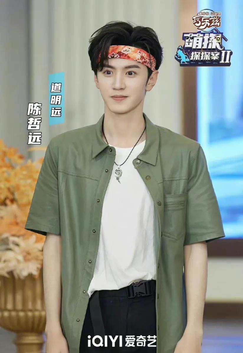 Chen Zheyuan's physique is easily frightened, and he jumped in fright ...