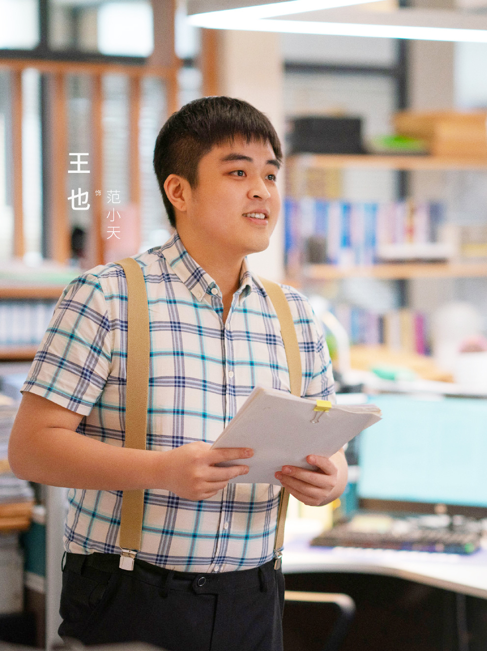 "The Ordinary Road" Wang Ye: I cried when I learned about my father ...