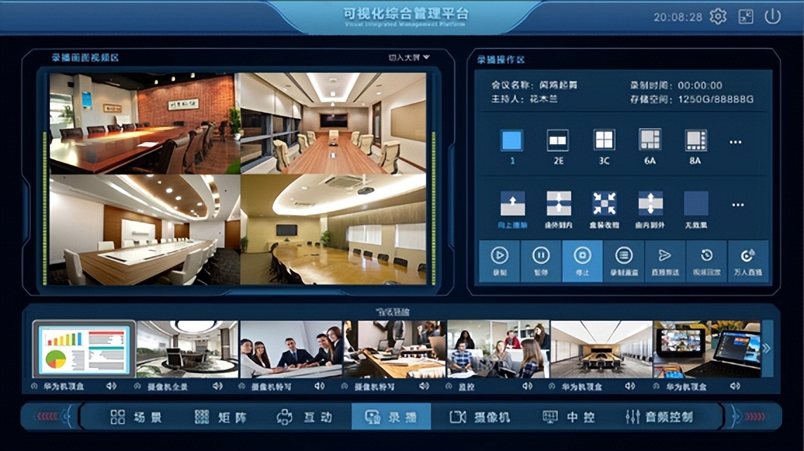 Announced the four advantages of Shitong Technology's multimedia ...