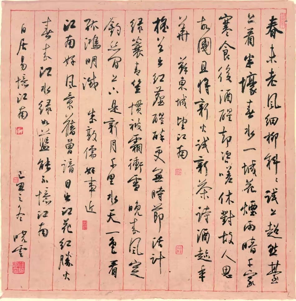 The 6 pieces of calligraphy by Sun Xiaoyun of the Chinese Calligraphy ...
