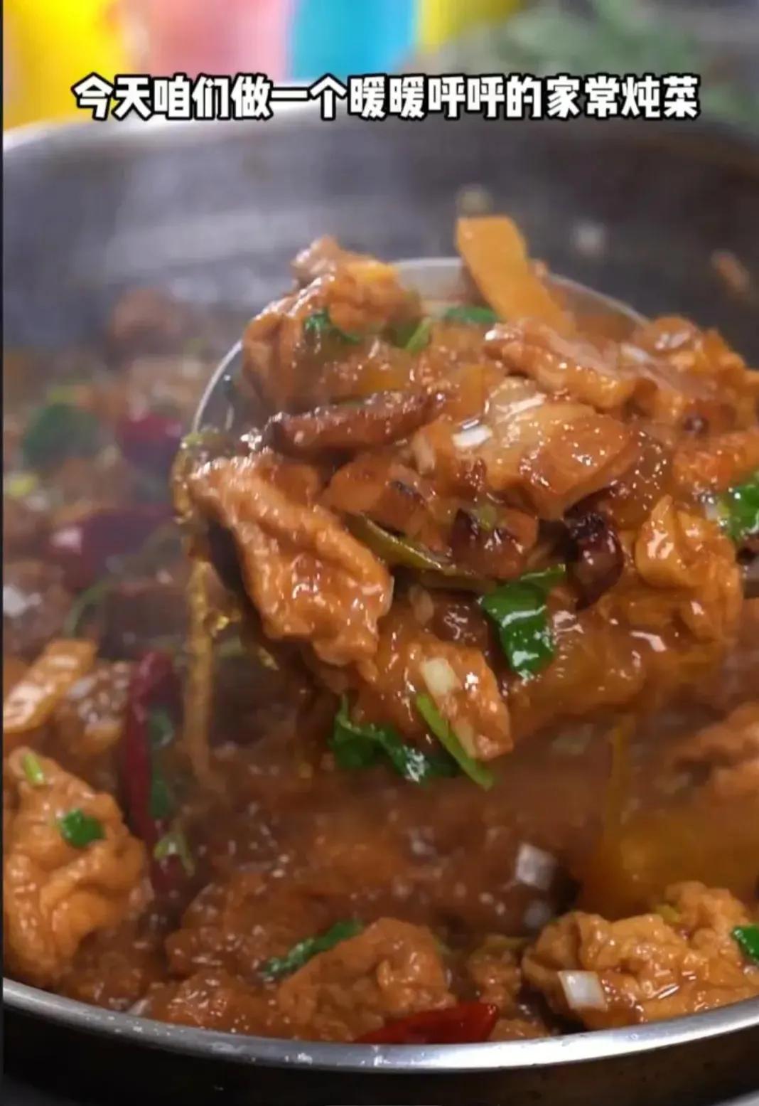 Home-cooked stew is so fragrant, cook a pot for the family when it is ...