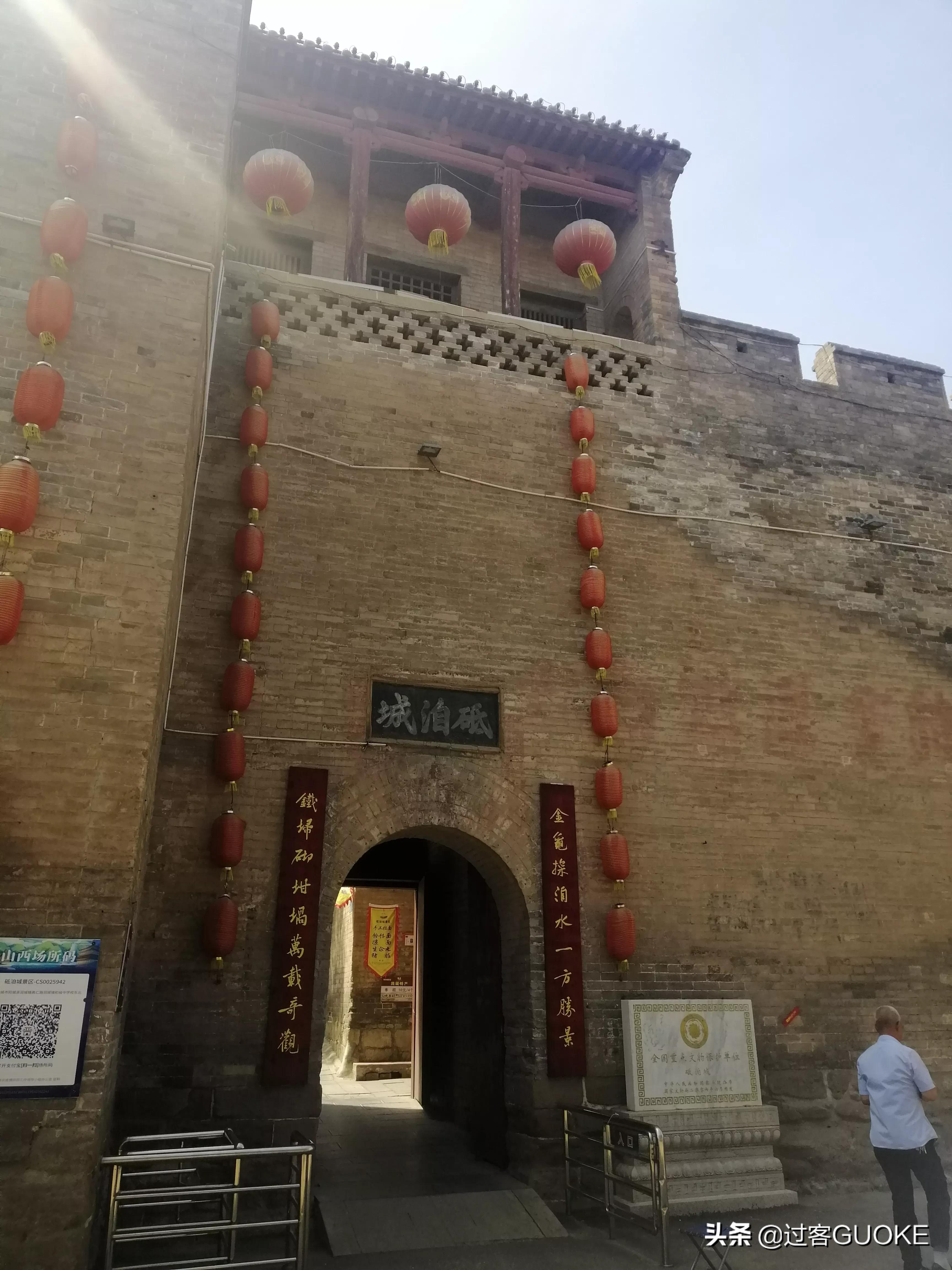 Jincheng's Jicheng City, Xiangyu Castle - iNEWS