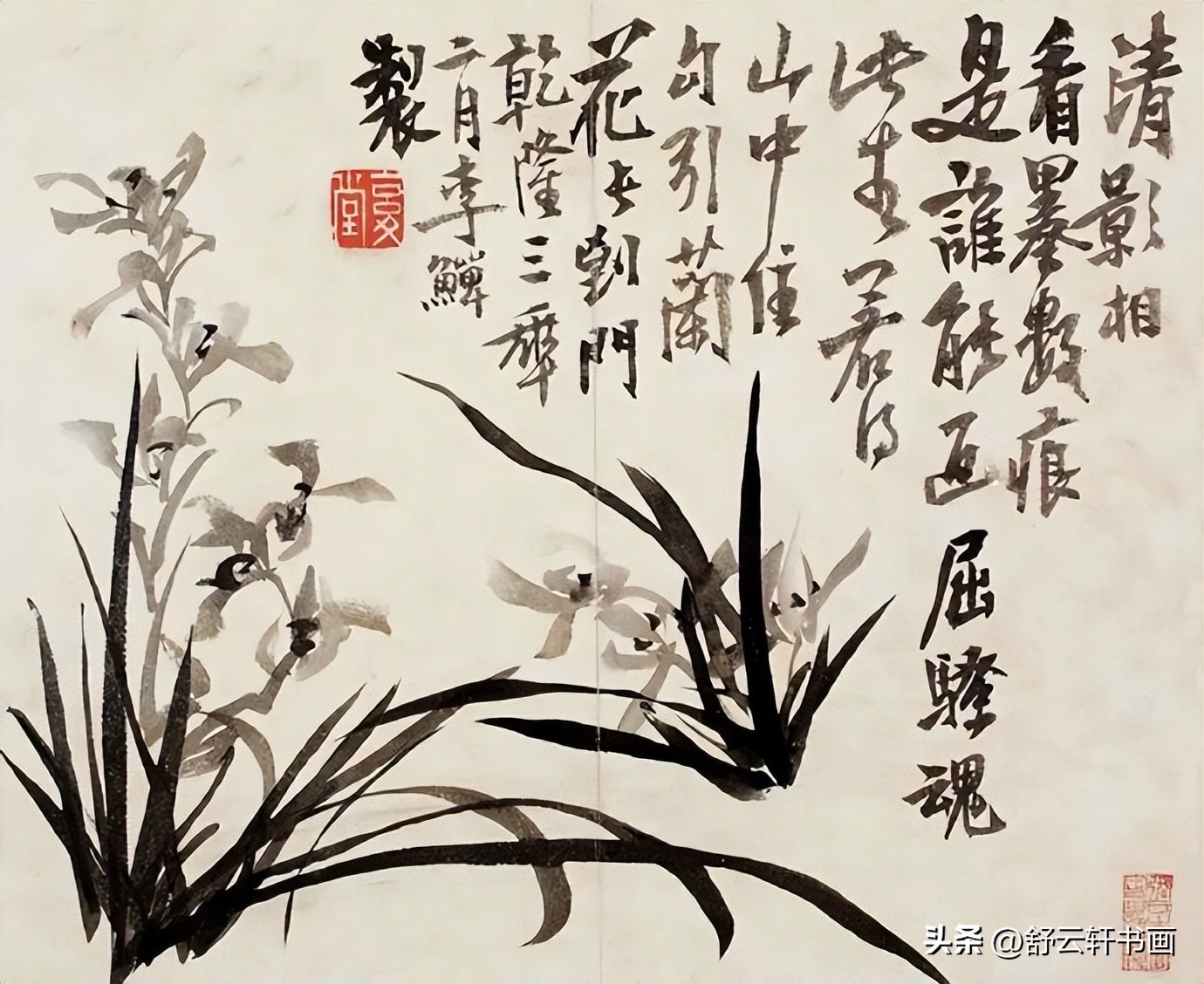 Shu Yun's Discussion on Painting——How much do you know about the small ...