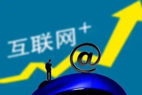 The future path of the Internet industry - iNEWS