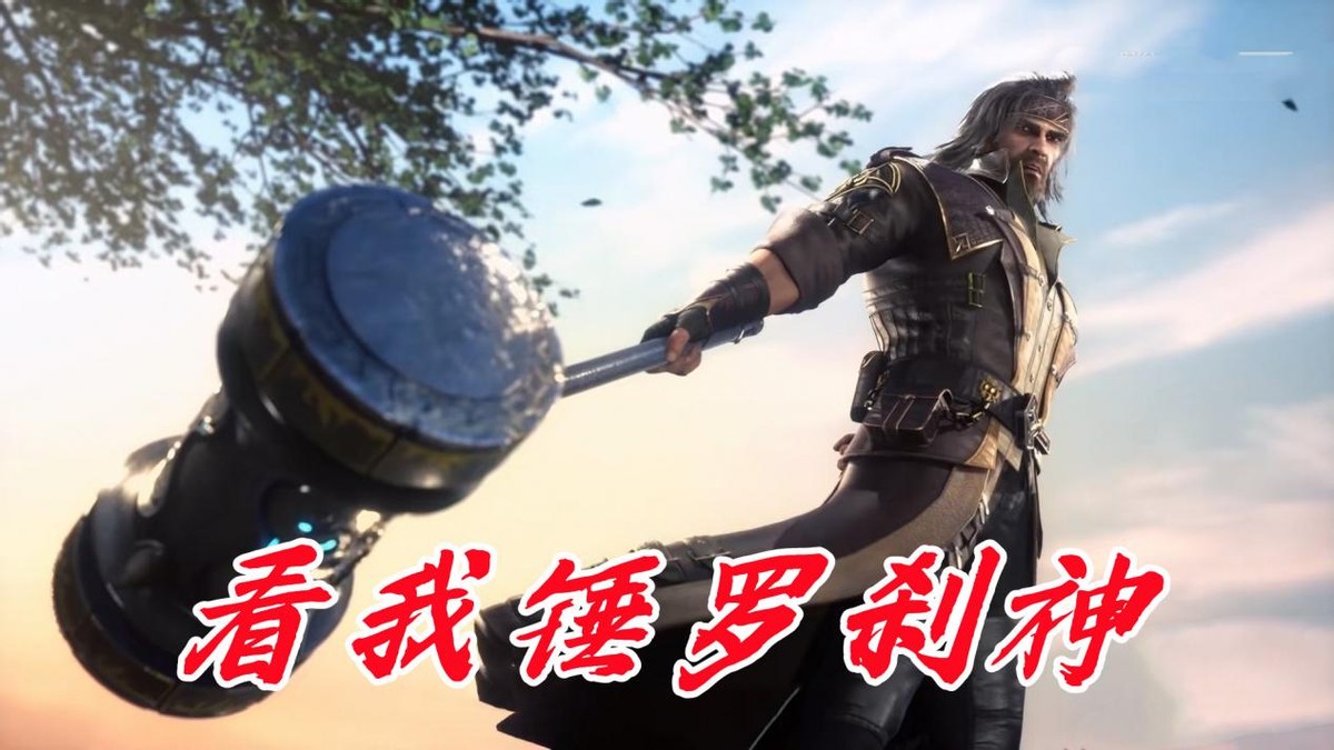 Tang San's Sumeru Hammer paves the way for Tang Hao, Qian Renxue's ...