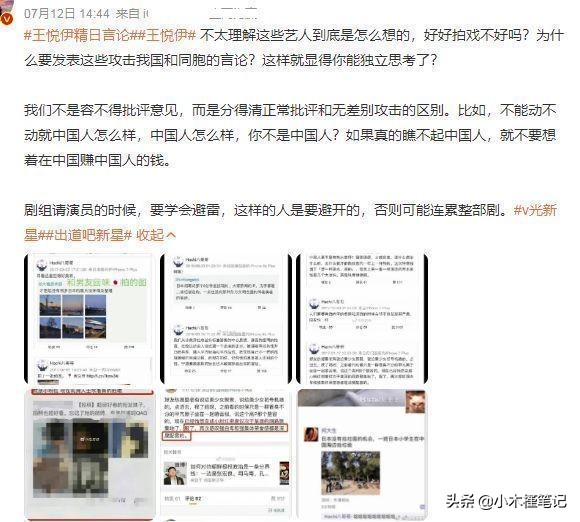 Hua Chenyu's girlfriend's past remarks have been picked up, "Canglan Jue" has removed her, and ...