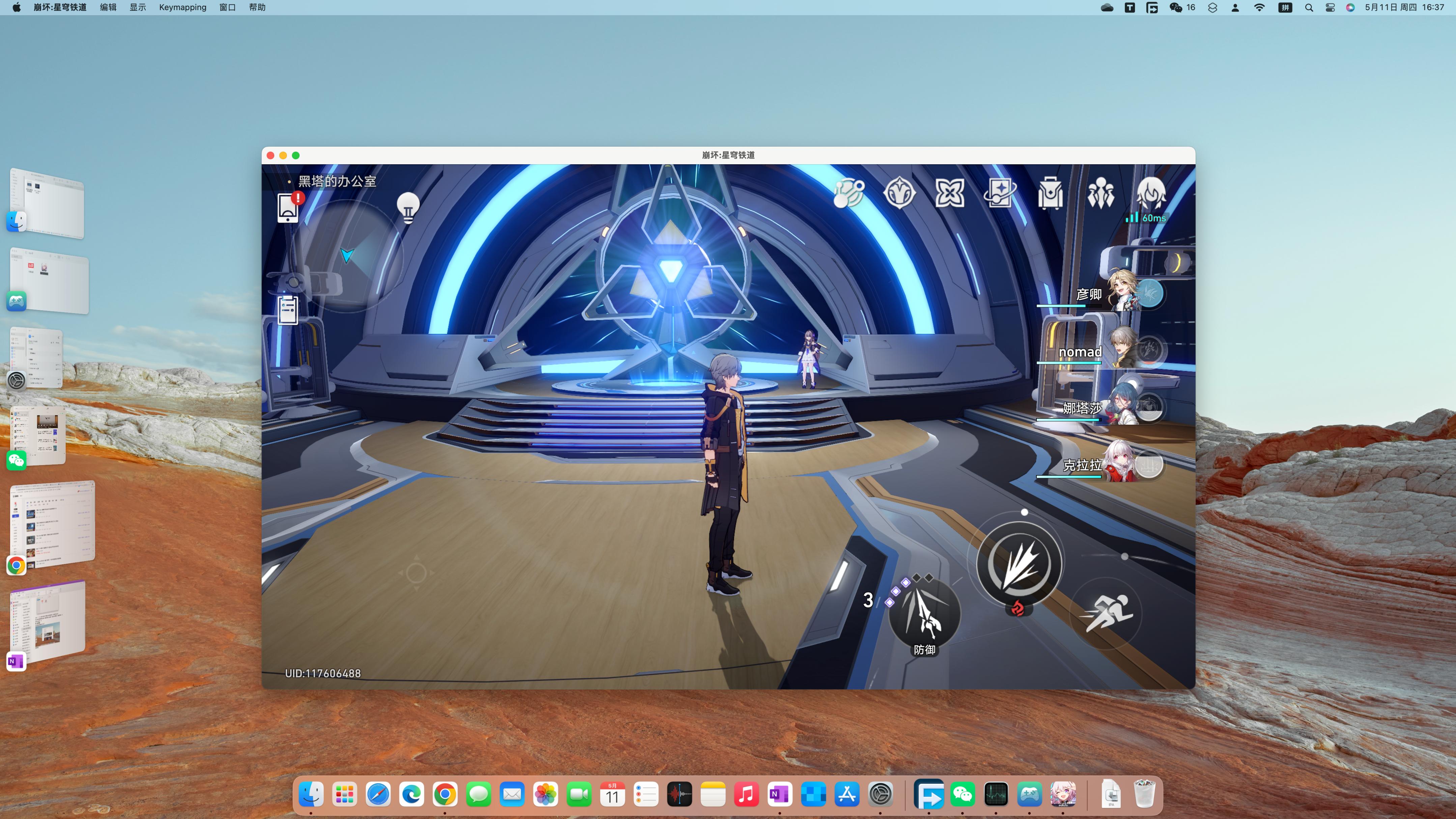 [Mac mini]playcover: Installing iPhone software on a Mac computer is ...