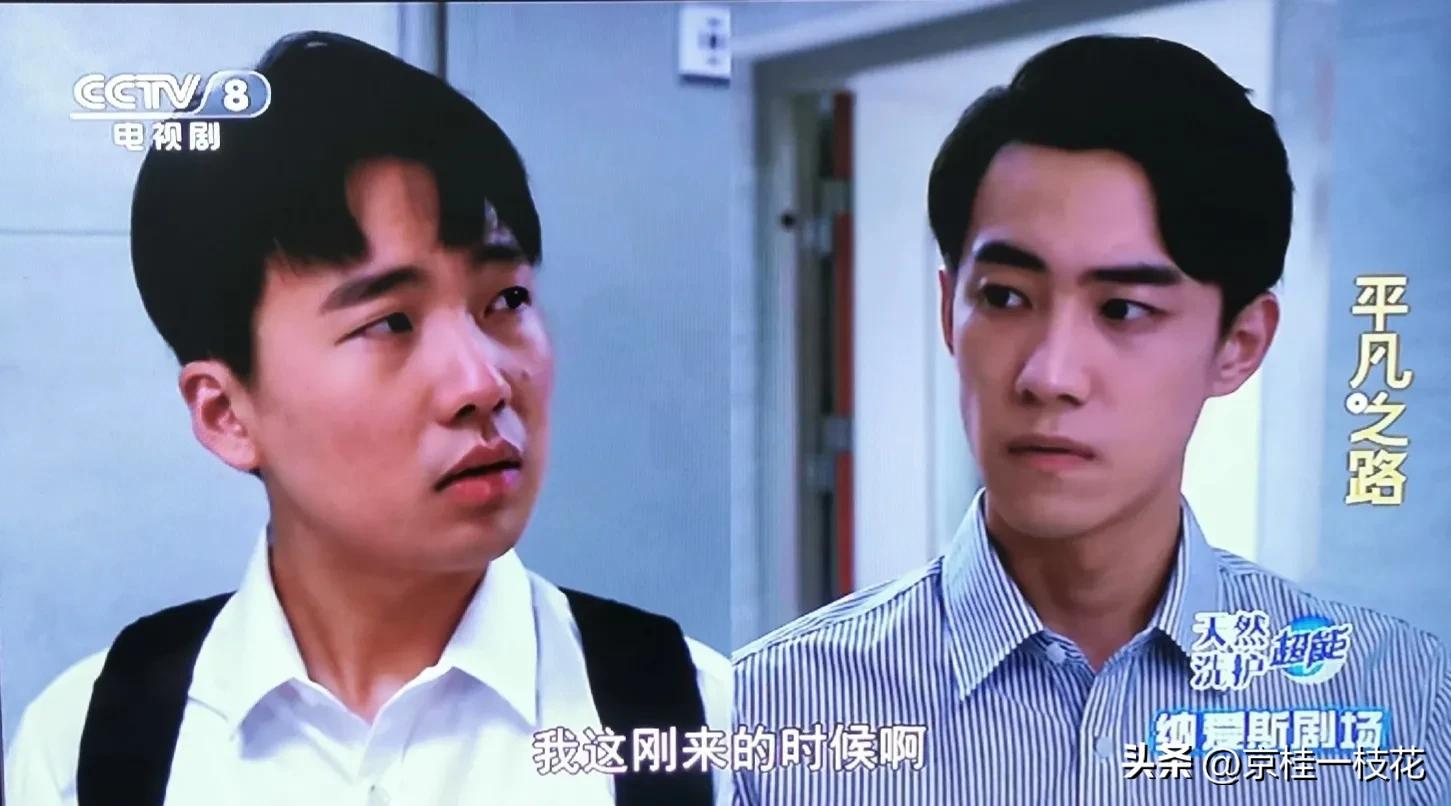 Pan Yan & Shu Yinan, who is more attractive - iNEWS