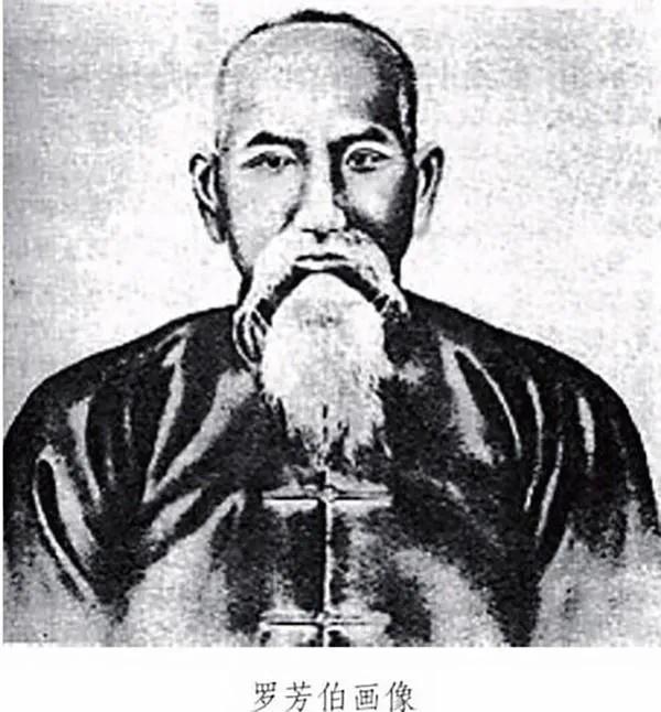 In the 18th century, a country established by the Chinese in Southeast ...